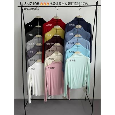 MILDNESS十三行秋季新款修身显瘦半立领打底衫纯色长袖T恤女SN710