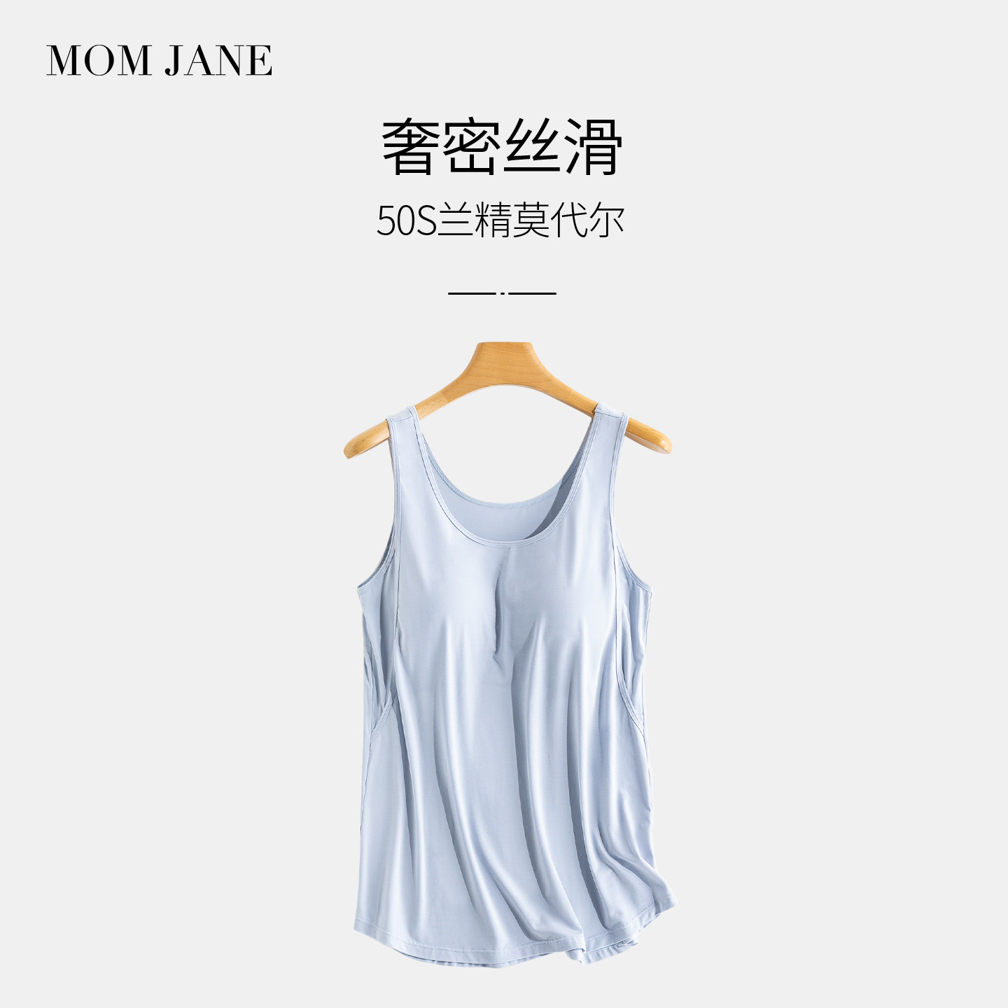哺乳背心吊带免穿文胸莫代尔春夏季薄款产妇喂奶月子服家居服套装