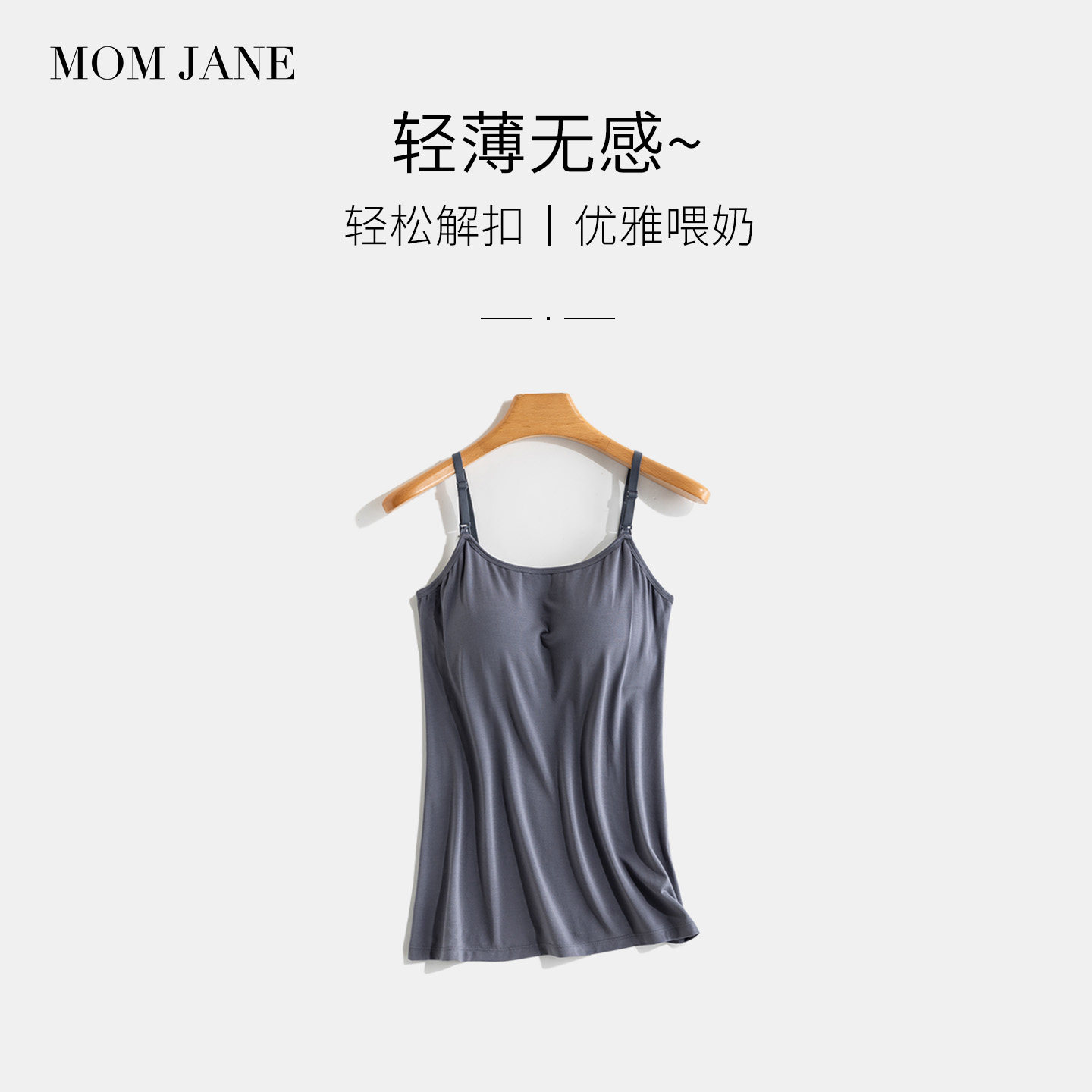 哺乳背心吊带孕妇装带胸垫莫代尔春夏季薄款外出产后月子喂奶内搭