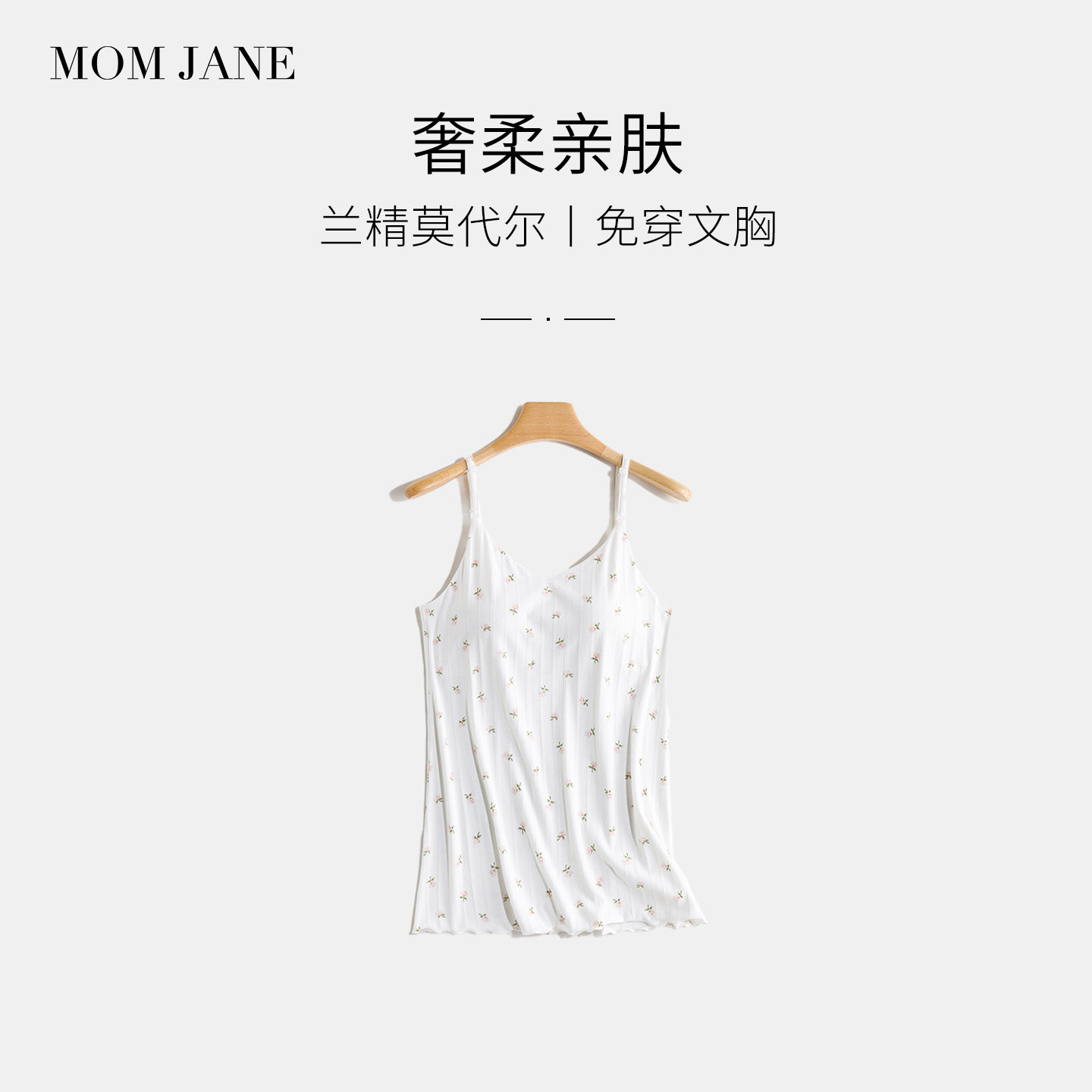 哺乳背心吊带孕妇春夏季薄款月子服产后喂奶外出内搭打底免穿文胸