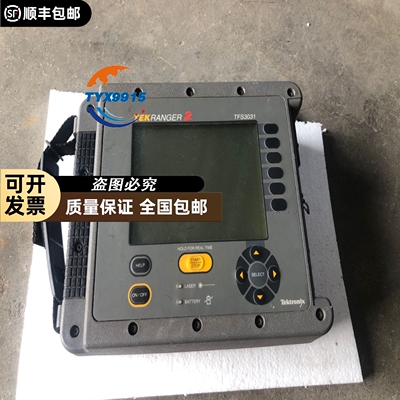 拆机TEKRANGER，TFS3031，功能正常