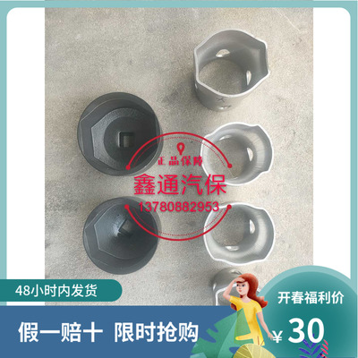 大货车BPW桥轴头板手有手动气动铁皮