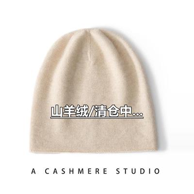 大头围保暖护耳堆堆帽