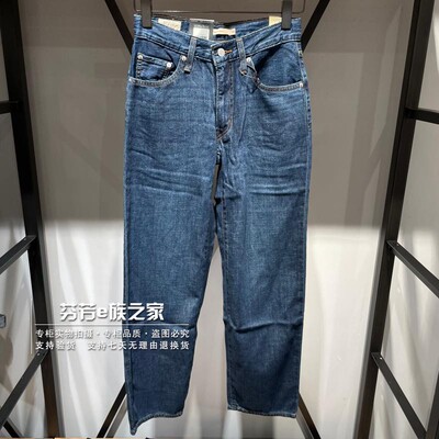 李维斯新款女士BAGGY高腰牛仔裤