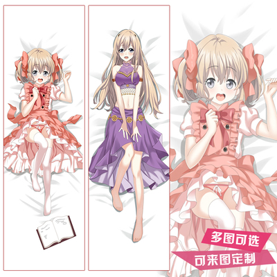 为了女儿打倒魔王动漫抱枕拉提娜