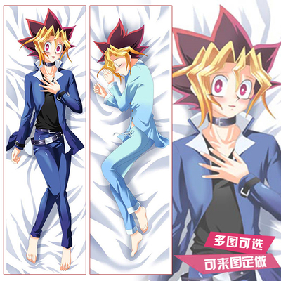 动漫等身抱枕二次元靠垫游戏王