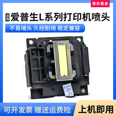 适用爱普生打印头XP235/240/241/245/247/300/302/303/305喷头