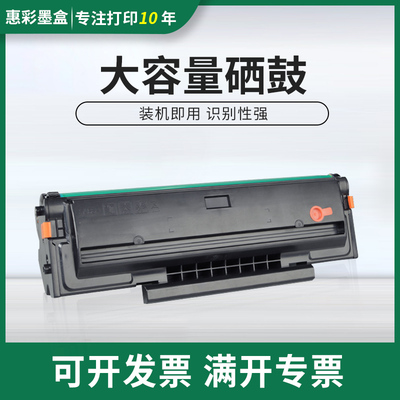 适用晨光ADG99095硒鼓ADG99096 AEQ96777打印机硒鼓AEQ96778粉盒