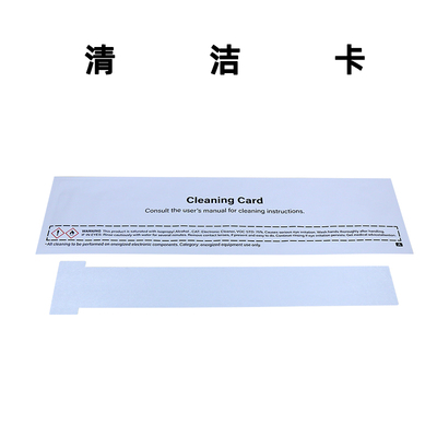 兼容ING171/ING550清洁卡清洁轮