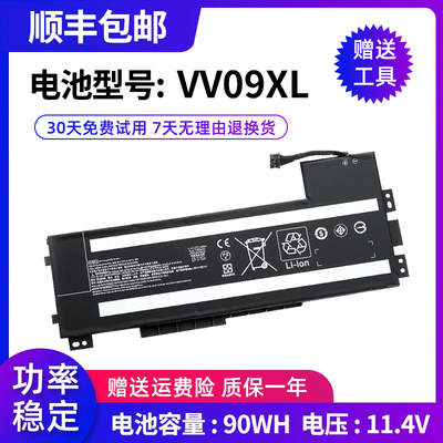 中性笔记本电池大容量推荐