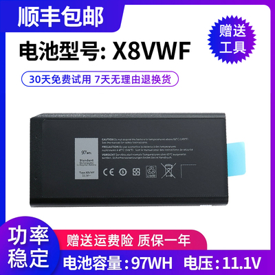 X8VWF笔记本电池戴尔非原装全新