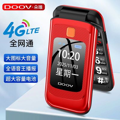 朵唯女性翻盖手机老年机备用机