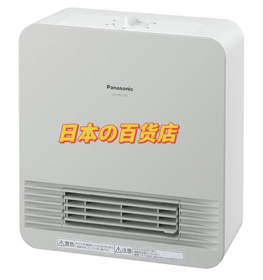 日本直邮松下陶瓷风扇加热器