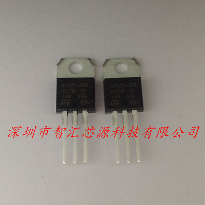 BTA20-600BW 双向可控硅 TO-220 【全新原装进口】直接拍买