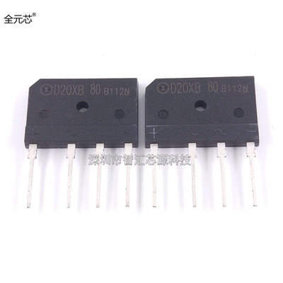 D20XB80 整流桥  桥堆 800V 20A 代替D20XB60 电磁炉常用整流扁桥