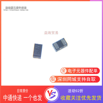 全新原装 丝印N 二极管 RCLAMP0521PATCT SLP1006P-2