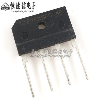 D10XB80 全新原装 10A800V 电磁炉整流桥 桥堆