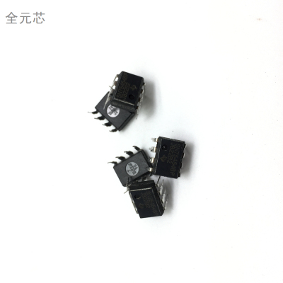 SN75454BP 芯片 直插八脚 DIP8 深圳发货 IC集成电路