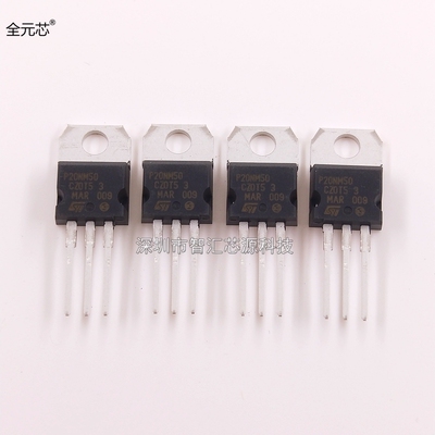 P20NM50 铁头 场效应管 20A 500V TO220 MOS管 N沟道 STP20NM50