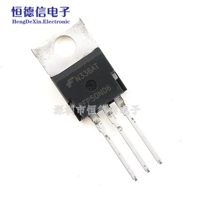 全新 直插 RFP50N06 50A 60V NPN道 MOS场效应管 TO-220