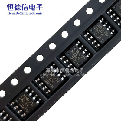 全新 AT24C32 24C32 24C32N 24C32AN 存储器/串口EEPROM SOP