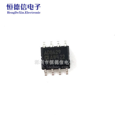 全新原装 贴片 AD8629ARZ 双运算放大器 零漂移 SOP-8
