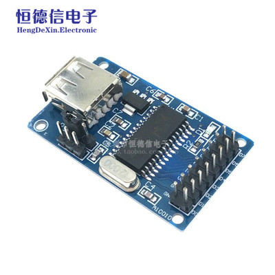 CH376S USB模块 U盘读写模块 USB主接口模块 原装芯片