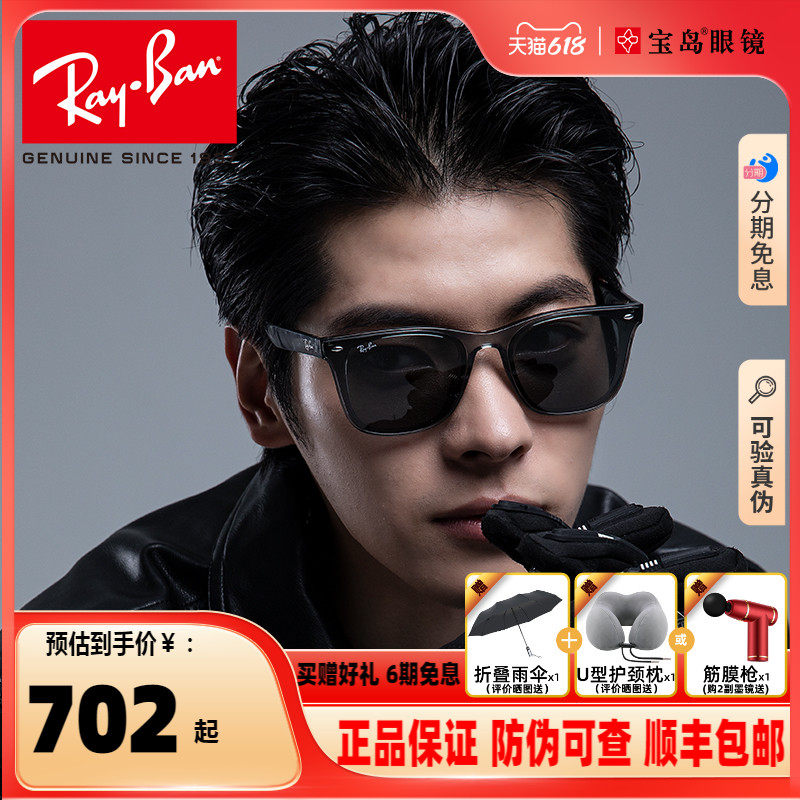 RayBan雷朋刘雨昕同款太阳镜女方形时尚墨镜男潮流大框0RB4392D_虎窝淘