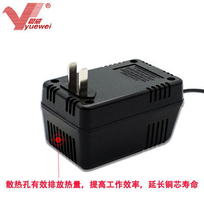 粤威12V伏通用华星HAD-1变压器12V250MA 12V0.25A电源适配器