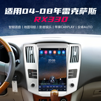雷克萨斯RX330/Harrier安卓车机