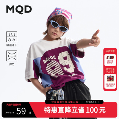 【吸湿速干】MQD童装男童短袖T恤2025夏装新款儿童印花短袖上衣