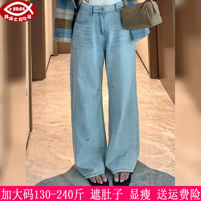 胖mm宽松高腰刺绣直筒阔腿牛仔裤