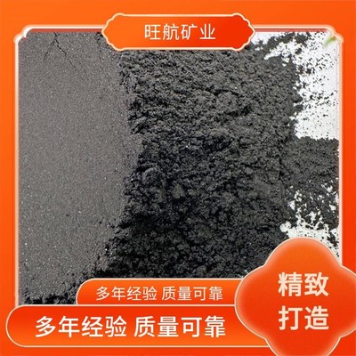 厂家供应木炭粉除湿除臭土壤改良冶金渗碳剂超细活性炭原料除醛
