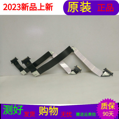 海信LED46XT710G3D屏线海信LED46XT710G3D排线屏号LTA460HQ15一对