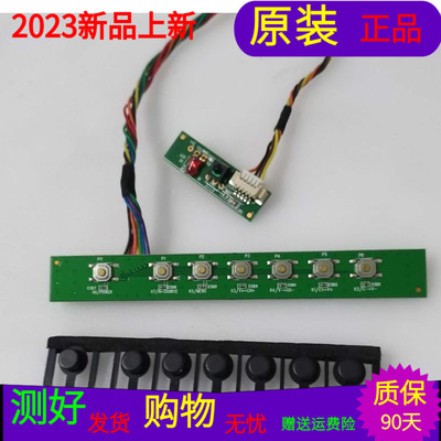 海尔LD32U3100接收KT37D222010A按键板KT2PW03080C0 B2002C0004T