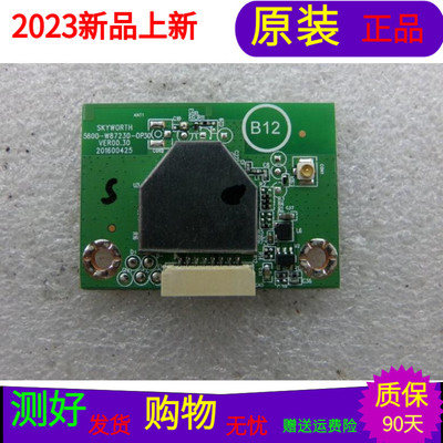创维60G6无线网卡5800-W87230-0P30屏号RDL600WY(LD0-007) REV:00