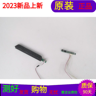 乐华LED43C720按键板40-F3300B-KEC2XG接收40-32C720-IRB2XG 一套