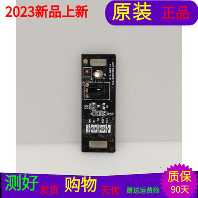 原装长虹LED42A4060遥控接收板JUC7.820.00057276 V1