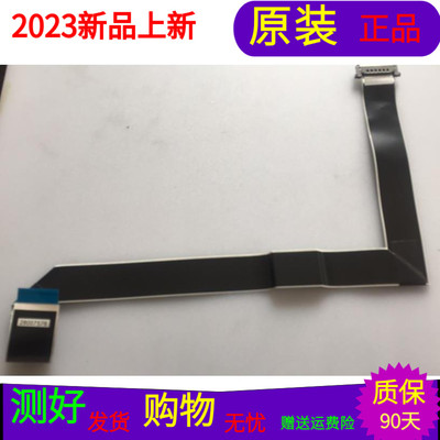 康佳LED42M3560PDE屏线排线28007576屏号72000146YT V0软屏线一个