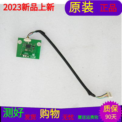 原装长虹UD49D6000i  LED49C1000n无线网卡模块JUB7.820.1172-2