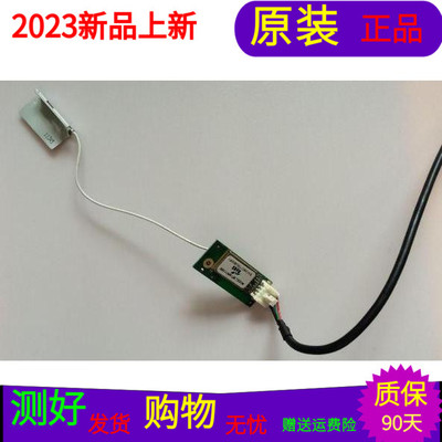 原装康佳LED46X8000D无线网卡MT-WN711NM-V3.6带线屏LTA460HQ15