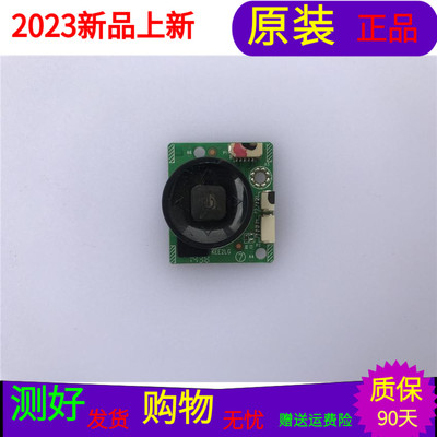 TCL L42F3700A通用TCL L48F2890A按键板40-32S460-KEE2LG带线