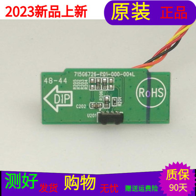 原装冠捷T3250M接收板715G6726-R01-000-004L