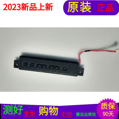 原装海信LED42K310X3D按键板RSAG7.820.2314库存多价格便宜