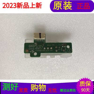 适用于TCL D42E161遥控接收板接40-42F160-IRA2LG
