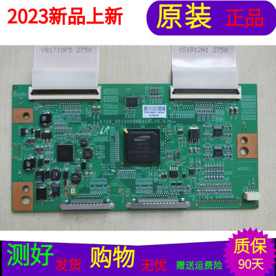 TCL L43E5000-3D TCL L43V7300A-3D逻辑板K726-SD120PBMB4C6LV0.0