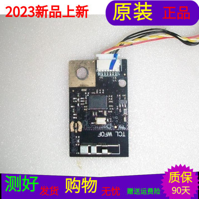 TCL L48F1600E无线网卡07-240W05-MA6G带线