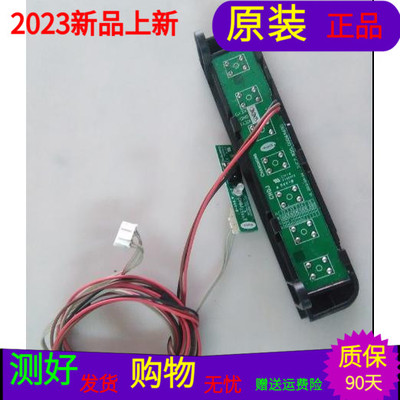 长虹LED50B3100iC按键板JUC7.820.00064690遥控JUC7.820.00065201