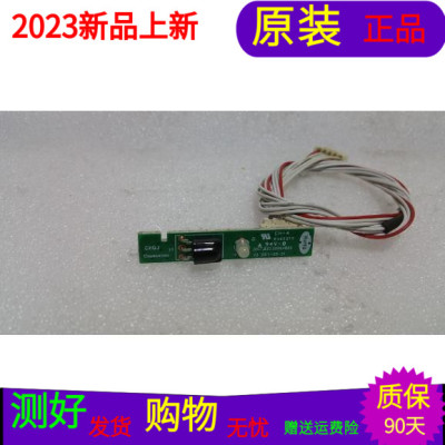 原装长虹LED32B2000C遥控板指示灯JUC7.820.00064850