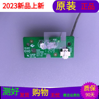 原装康佳LED42X5000DE指示灯板35016066